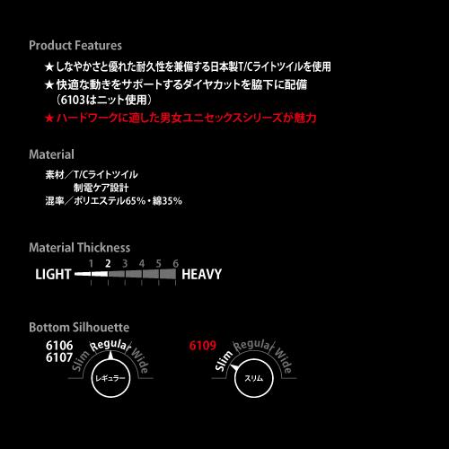 BURTLE バートル 6103 長袖シャツ ユニセックス : U2GLOBAL - 通販 - Yahoo!ショッピング