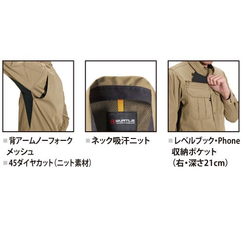 BURTLE バートル 6103 長袖シャツ ユニセックス : U2GLOBAL - 通販 - Yahoo!ショッピング