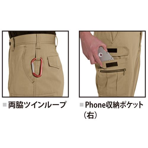 BURTLE バートル 6106 カーゴパンツ ユニセックス : U2GLOBAL - 通販 - Yahoo!ショッピング