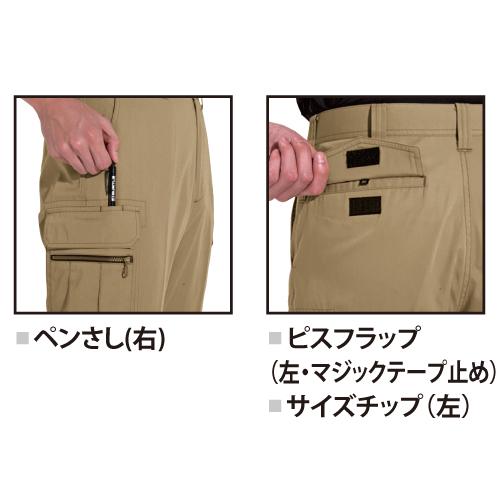 BURTLE バートル 6106 カーゴパンツ ユニセックス : U2GLOBAL - 通販 - Yahoo!ショッピング