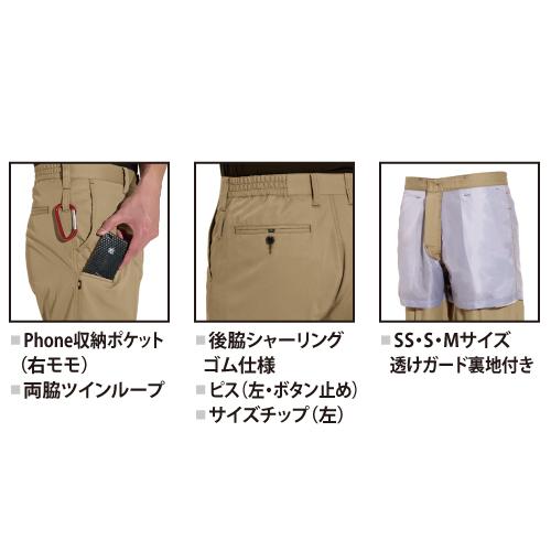 BURTLE バートル 6107 ユニセックスパンツ ユニセックス : U2GLOBAL - 通販 - Yahoo!ショッピング