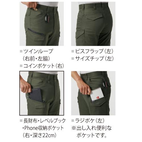 BURTLE バートル 6202 カーゴパンツ ユニセックス : U2GLOBAL - 通販 - Yahoo!ショッピング