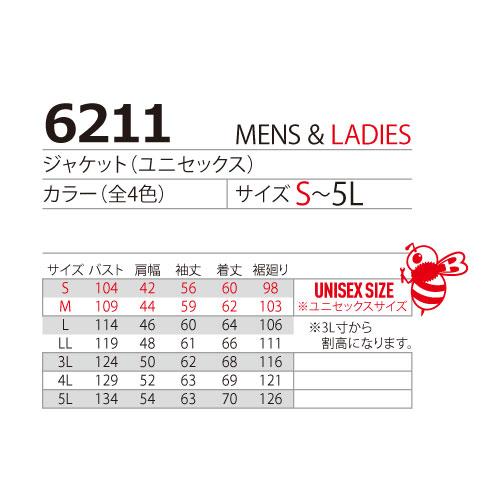 BURTLE バートル 6211 ジャケット ユニセックス : 6211 : U2GLOBAL - 通販 - Yahoo!ショッピング