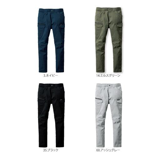 BURTLE バートル 6212 カーゴパンツ ユニセックス : U2GLOBAL - 通販 - Yahoo!ショッピング