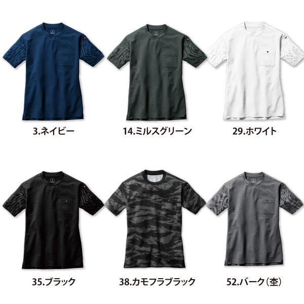 バートル BURTLE 657 フォーマルTシャツ ユニセックス :657:U2GLOBAL - 通販 - Yahoo!ショッピング