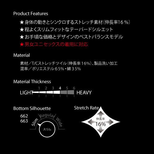 BURTLE（バートル） 663 パンツ 作業服 作業着 作業ズボン : U2GLOBAL - 通販 - Yahoo!ショッピング