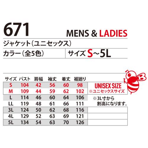 BURTLE バートル 671 ジャケット ユニセックス 作業服 作業着 : U2GLOBAL - 通販 - Yahoo!ショッピング