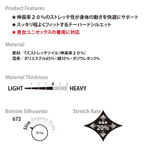 BURTLE バートル 672 カーゴパンツ ユニセックス 作業服 作業着 : U2GLOBAL - 通販 - Yahoo!ショッピング