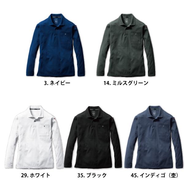 BURTLE バートル 675 ヘビーウエイトポロシャツ（ユニセックス） 作業服 作業着 : U2GLOBAL - 通販 - Yahoo!ショッピング