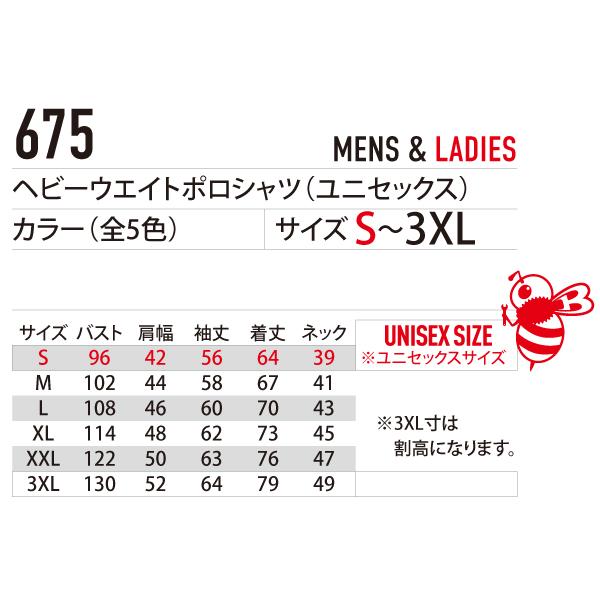 BURTLE バートル 675 ヘビーウエイトポロシャツ（ユニセックス） 作業服 作業着 : U2GLOBAL - 通販 - Yahoo!ショッピング