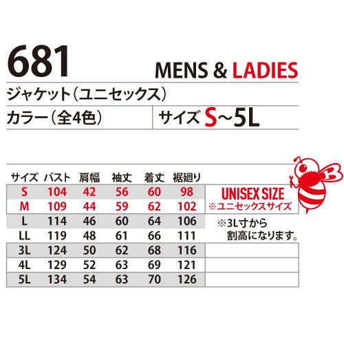 BURTLE バートル 681 ジャケット ユニセックス 作業服 作業着 : U2GLOBAL - 通販 - Yahoo!ショッピング