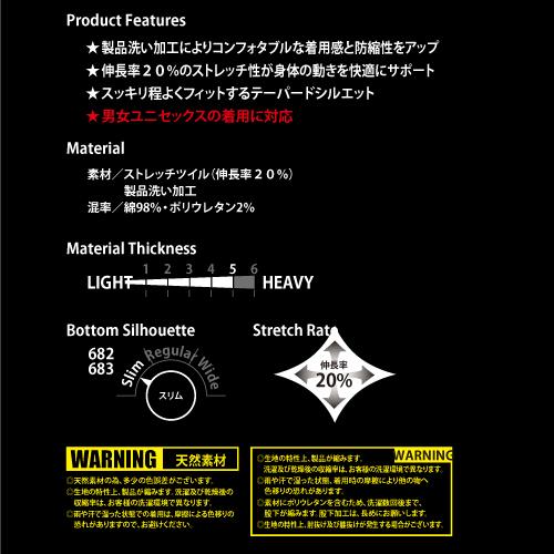 BURTLE バートル 681 ジャケット ユニセックス 作業服 作業着 : U2GLOBAL - 通販 - Yahoo!ショッピング