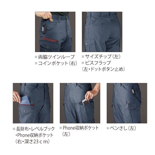 BURTLE バートル 7042 カーゴパンツ : U2GLOBAL - 通販 - Yahoo!ショッピング