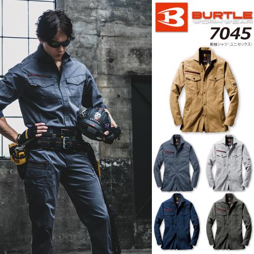 BURTLE（バートル） 7045 長袖シャツ ユニセックス : U2GLOBAL - 通販 - Yahoo!ショッピング