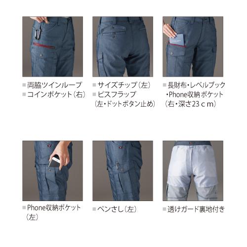 BURTLE バートル 7049 レディースカーゴパンツ : 7049 : U2GLOBAL - 通販 - Yahoo!ショッピング