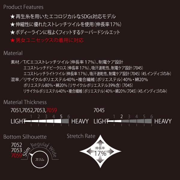 BURTLE バートル 7052 カーゴパンツ : U2GLOBAL - 通販 - Yahoo!ショッピング