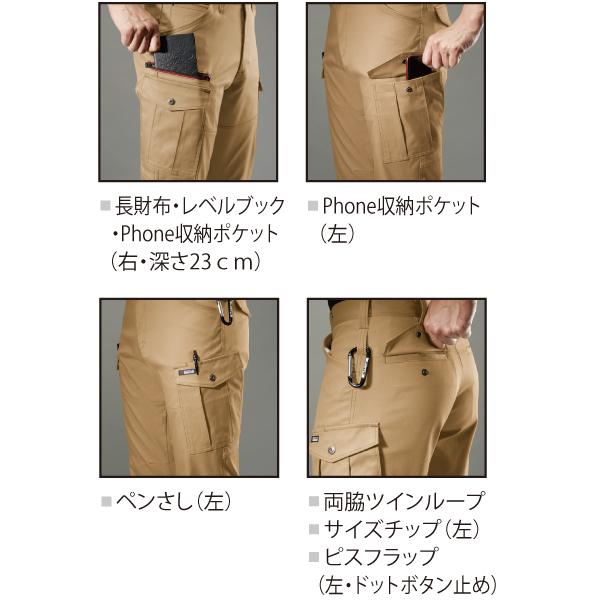 BURTLE バートル 7052 カーゴパンツ : U2GLOBAL - 通販 - Yahoo!ショッピング