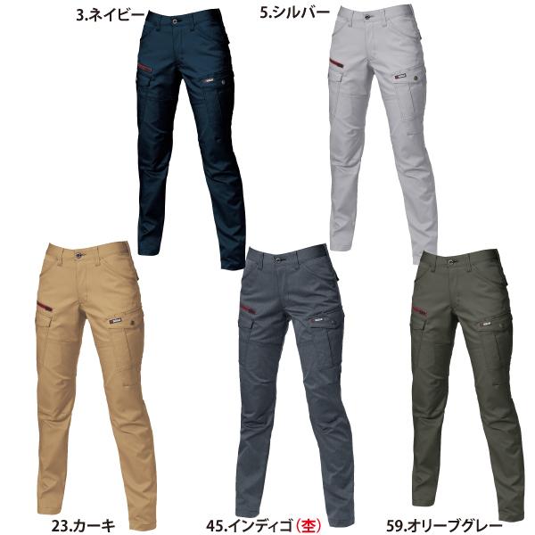 BURTLE バートル 7059 レディースカーゴパンツ : U2GLOBAL - 通販 - Yahoo!ショッピング