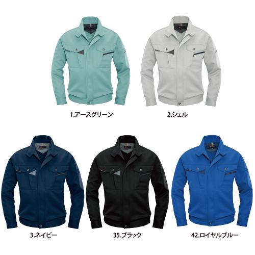 BURTLE バートル 7061 長袖ブルゾン ユニセックス : U2GLOBAL - 通販 - Yahoo!ショッピング