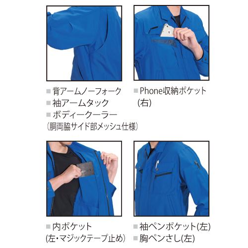 BURTLE バートル 7061 長袖ブルゾン ユニセックス : U2GLOBAL - 通販 - Yahoo!ショッピング