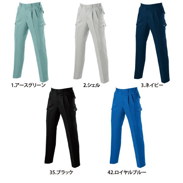 BURTLE バートル 7072 ツータックカーゴパンツ : U2GLOBAL - 通販 - Yahoo!ショッピング