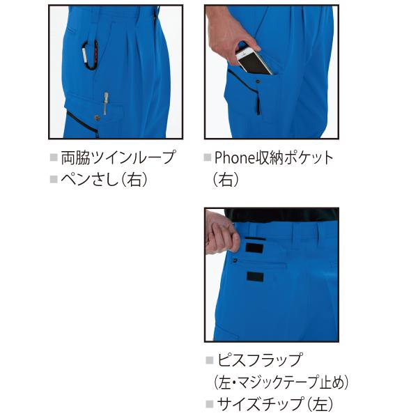 バートル BURTLE 7072 ツータックカーゴパンツ :7072:U2GLOBAL - 通販 - Yahoo!ショッピング