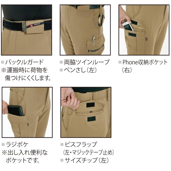 BURTLE バートル 7082 カーゴパンツ : U2GLOBAL - 通販 - Yahoo!ショッピング