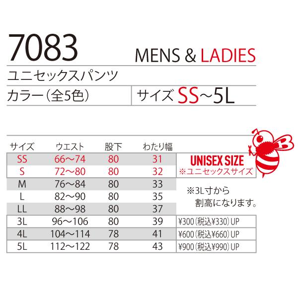 BURTLE バートル 7083 ユニセックスパンツ : U2GLOBAL - 通販 - Yahoo!ショッピング