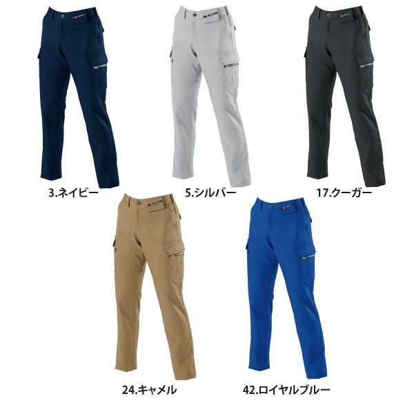 BURTLE バートル 7089 レディースカーゴパンツ : U2GLOBAL - 通販 - Yahoo!ショッピング