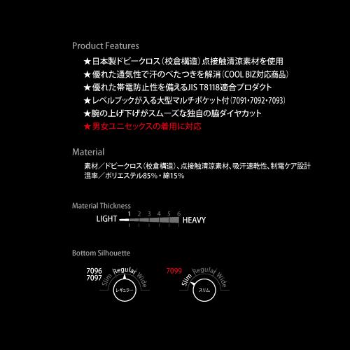 BURTLE バートル 7092 半袖ジャケット ユニセックス : U2GLOBAL - 通販 - Yahoo!ショッピング