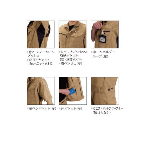 BURTLE バートル 7092 半袖ジャケット ユニセックス : U2GLOBAL - 通販 - Yahoo!ショッピング