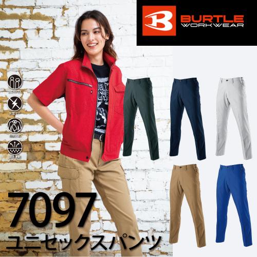 BURTLE バートル 7097 ユニセックスパンツ : 7097 : U2GLOBAL - 通販 - Yahoo!ショッピング