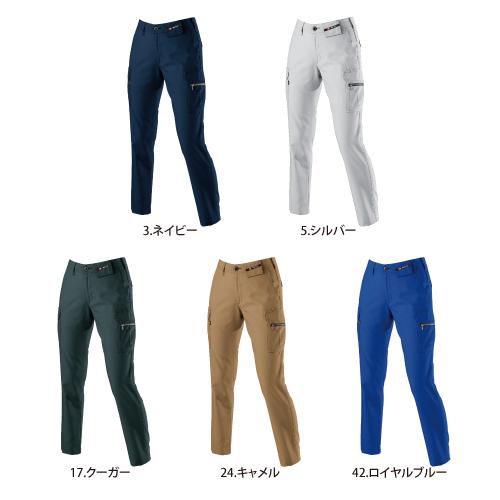 BURTLE バートル 7099 レディースカーゴパンツ : U2GLOBAL - 通販 - Yahoo!ショッピング