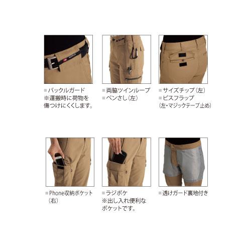 BURTLE バートル 7099 レディースカーゴパンツ : U2GLOBAL - 通販 - Yahoo!ショッピング