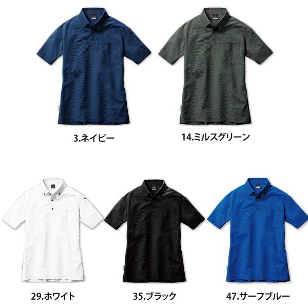 BURTLE バートル 717 半袖BDシャツ ユニセックス : U2GLOBAL - 通販 - Yahoo!ショッピング