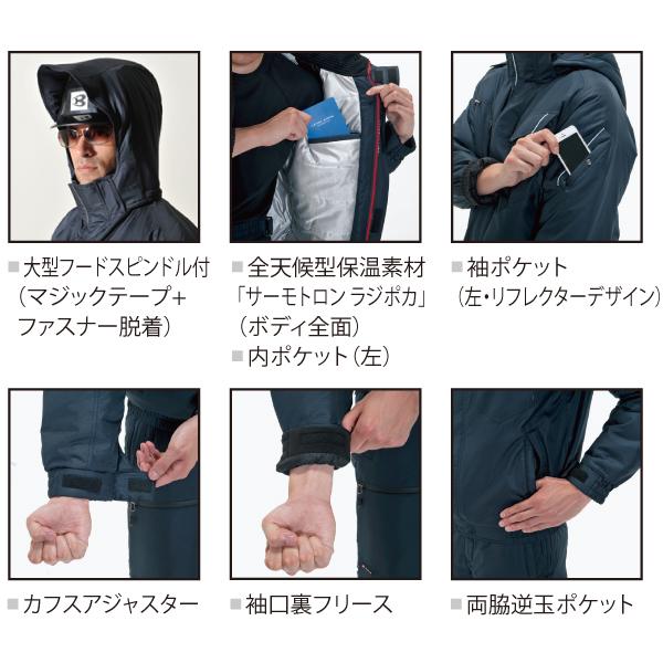 BURTLE バートル 7210 防寒ブルゾン 大型フード付 ユニセックス 作業服 作業着 : U2GLOBAL - 通販 - Yahoo!ショッピング