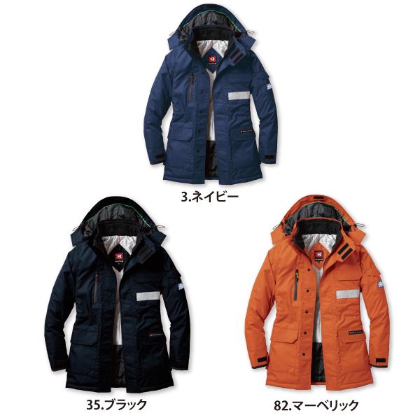 BURTLE バートル 7211 防寒コート(大型フード付） ユニセックス 作業服 作業着 : U2GLOBAL - 通販 - Yahoo!ショッピング