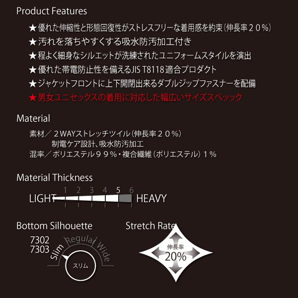 BURTLE バートル 7302 カーゴパンツ ユニセックス : U2GLOBAL - 通販 - Yahoo!ショッピング