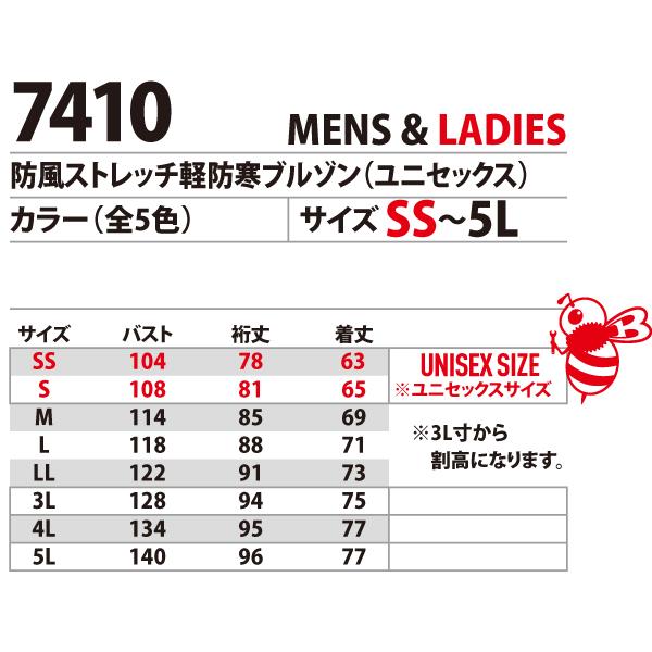 BURTLE バートル 7410 防風ストレッチ軽防寒ブルゾン ユニセックス 作業服 作業着 : U2GLOBAL - 通販 - Yahoo!ショッピング