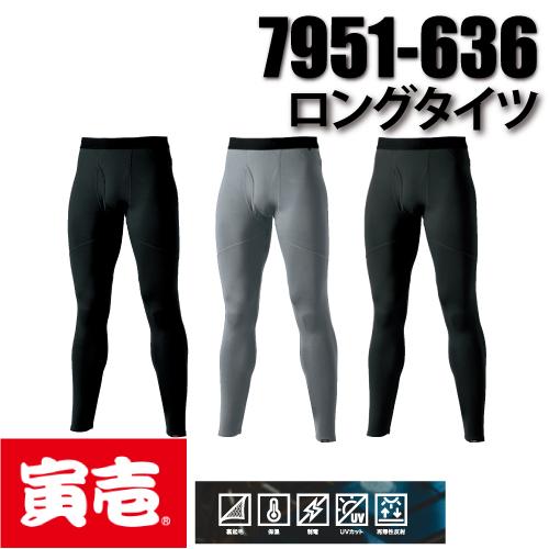 寅壱 TORAICHI 7951-636 ロングタイツ 作業服 : U2GLOBAL - 通販 - Yahoo!ショッピング