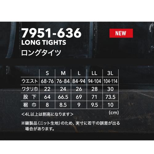 寅壱 TORAICHI 7951-636 ロングタイツ 作業服 : U2GLOBAL - 通販 - Yahoo!ショッピング