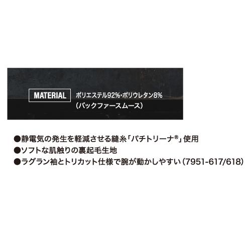 寅壱 TORAICHI 7951-636 ロングタイツ 作業服 : 7951-636 : U2GLOBAL - 通販 - Yahoo!ショッピング
