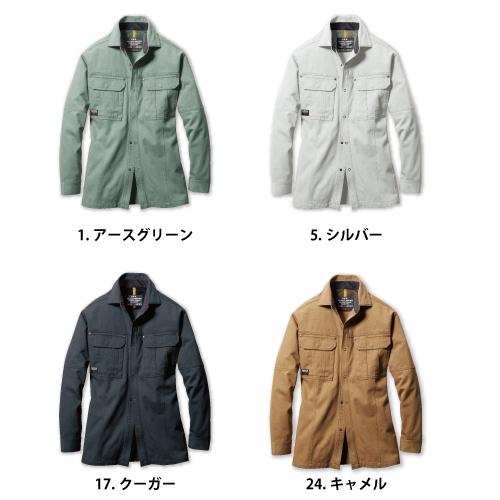 BURTLE バートル 8093 長袖シャツ : U2GLOBAL - 通販 - Yahoo!ショッピング