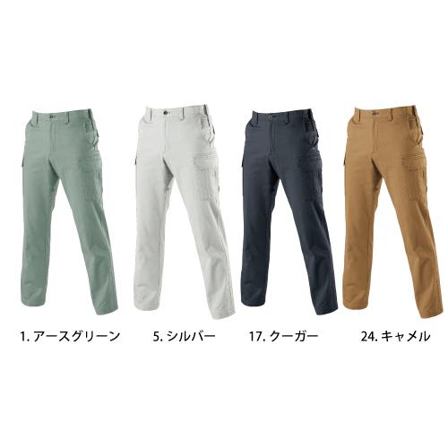 BURTLE バートル 8096 カーゴパンツ : U2GLOBAL - 通販 - Yahoo!ショッピング