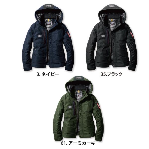 バートル BURTLE 8210 防寒ジャケット(大型フード付） ユニセックス 作業服 作業着 : 8210 : U2GLOBAL - 通販 - Yahoo!ショッピング