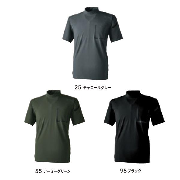 TS DESIGN tsデザイン Knicker’s ニッカーズ 83552 DELTAスウェットモックネックTシャツ 作業服 匠 藤和 : U2GLOBAL - 通販 - Yahoo!ショッピング