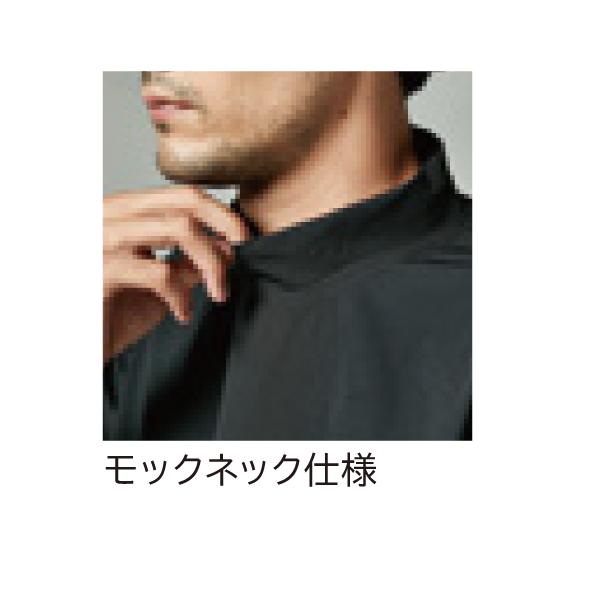 TS DESIGN tsデザイン Knicker’s ニッカーズ 83552 DELTAスウェットモックネックTシャツ 作業服 匠 藤和 : U2GLOBAL - 通販 - Yahoo!ショッピング