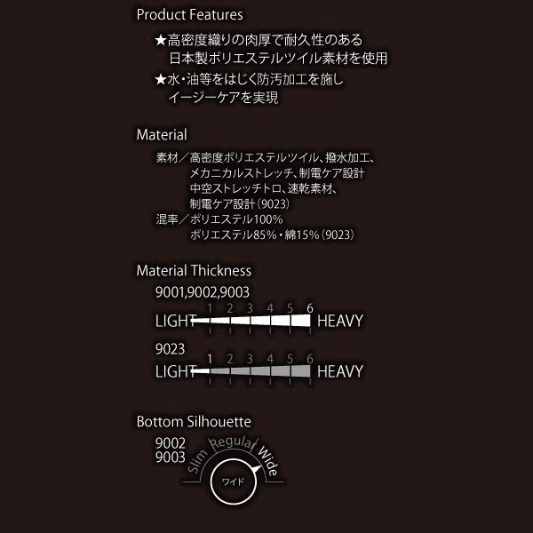 BURTLE バートル 9003 ツータックパンツ : U2GLOBAL - 通販 - Yahoo!ショッピング