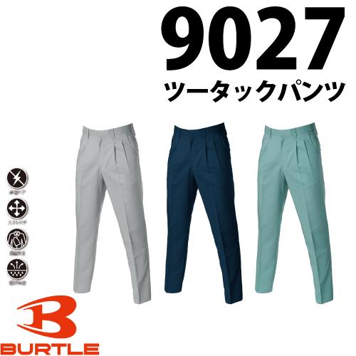 BURTLE バートル 9027 ツータックパンツ : U2GLOBAL - 通販 - Yahoo!ショッピング