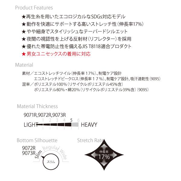 バートル BURTLE 9071R ジャケット ユニセックス :9071R:U2GLOBAL - 通販 - Yahoo!ショッピング